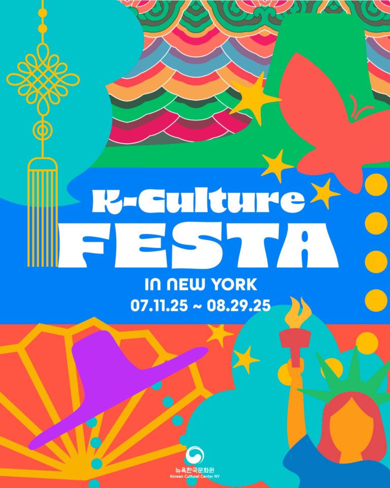 Korean Cultural Center New York presents K-Culture Festa in New York ...